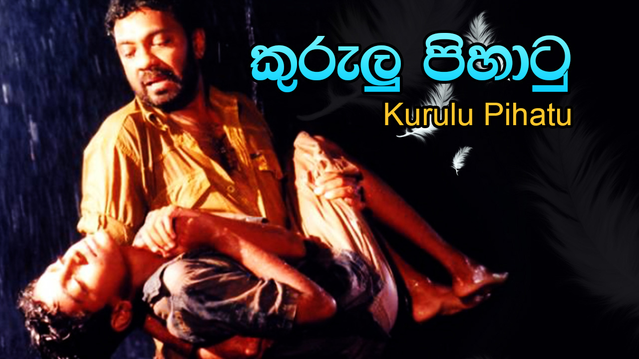 Kurulu Pihatu Sinhala Movie Full Download - Watch Kurulu Pihatu Sinhala Movie online & HD Movies ...
