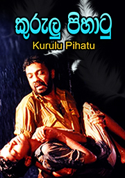 Kurulu Pihatu Sinhala Movie Full Download - Watch Kurulu Pihatu Sinhala ...