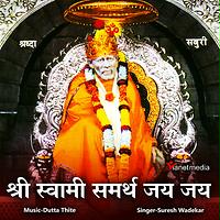 Shri Swami Samarth Jai Jai Songs Download, MP3 Song Download Free ...
