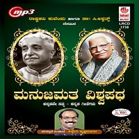 Aidu Beralu Lyrics | Aidu Beralu Song Lyrics in English - Hungama