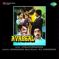 Avargal Songs Download, MP3 Song Download Free Online - Hungama.com