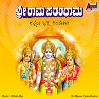 Sri Rama Parandhama Songs Download, MP3 Song Download Free Online ...