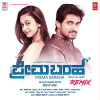 Prema Baraha Remix Song Download by Armaan Malik – Prema Baraha Remix @Hungama