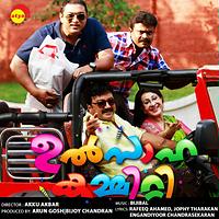 Pushpavathi MP3 Songs Download | Pushpavathi New Songs (2023) List ...