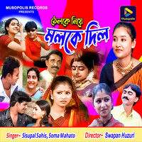 Abki Baras Shadi Karai De Songs Download, MP3 Song Download Free Online - Hungama.com