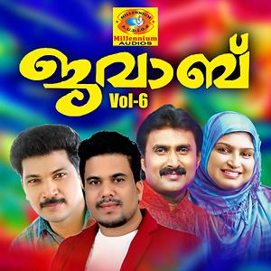 Mullapoo Song (2015), Mullapoo MP3 Song Download from Javab Vol. 6 ...