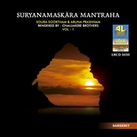 Aruna Prashnam Song Download by Challakere Brothers – Surya Namaskara ...