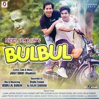 Bulbul Song Download by Neel Akash – Bulbul @Hungama