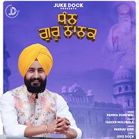 Dhan Guru Nanak Songs Download, MP3 Song Download Free Online - Hungama.com