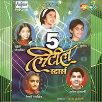 5 Little Stars Songs Download, MP3 Song Download Free Online - Hungama.com
