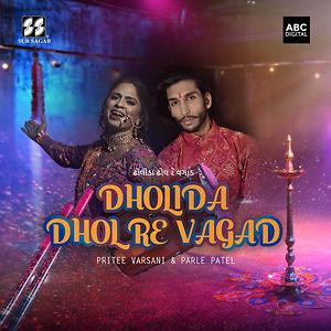 Dholida Dhol Re Vagad Song Download by Pritee Varsani & Parle Patel ...