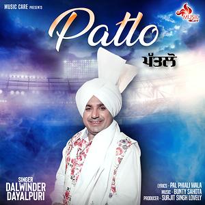 Patlo Songs Download, MP3 Song Download Free Online - Hungama.com