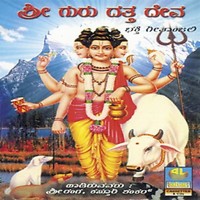 Sri Guru Datta Deva Songs Download, MP3 Song Download Free Online ...